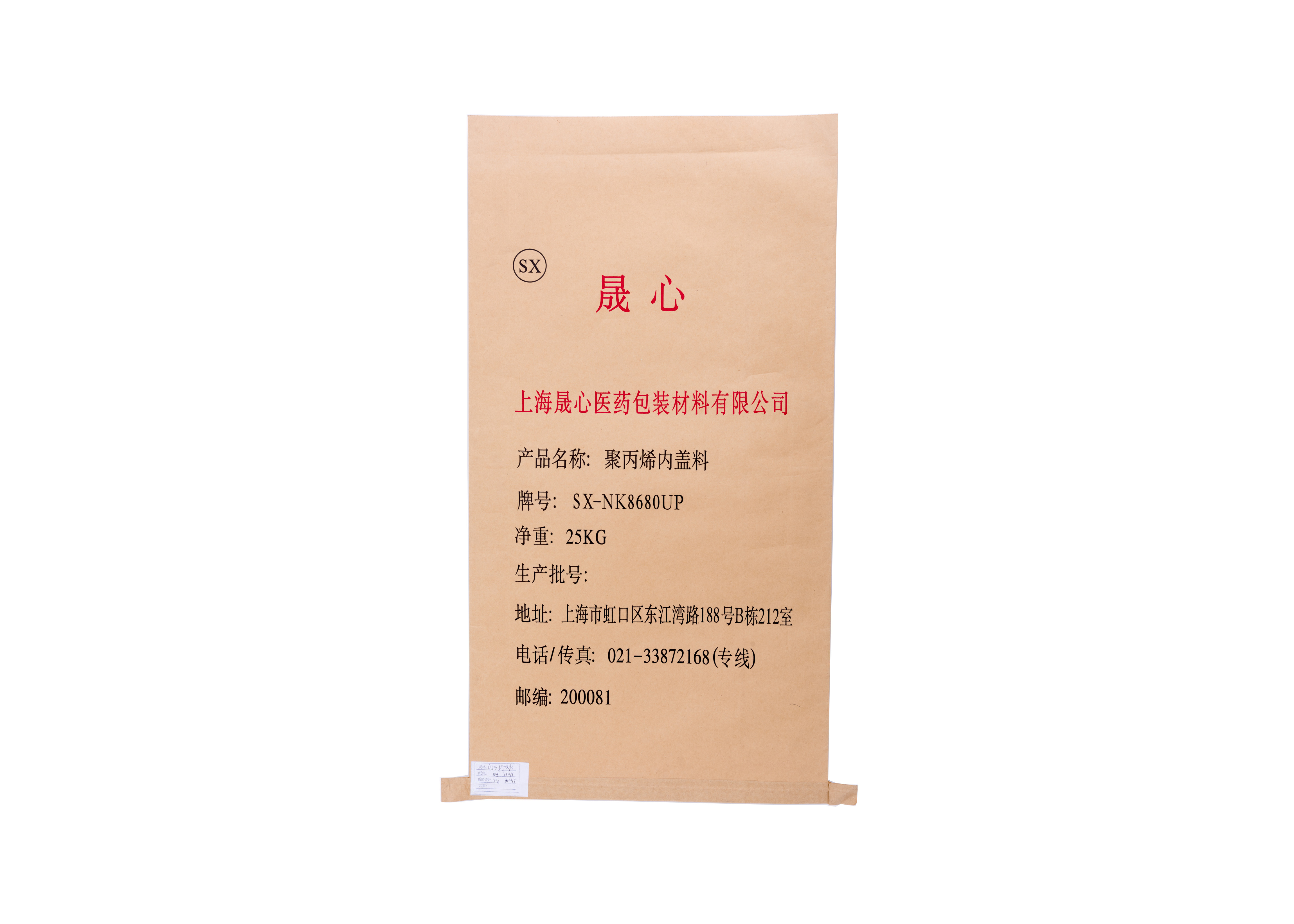 25kg 50kg BOPP Laminated PP Woven Personalised Paper Bags For Food ...