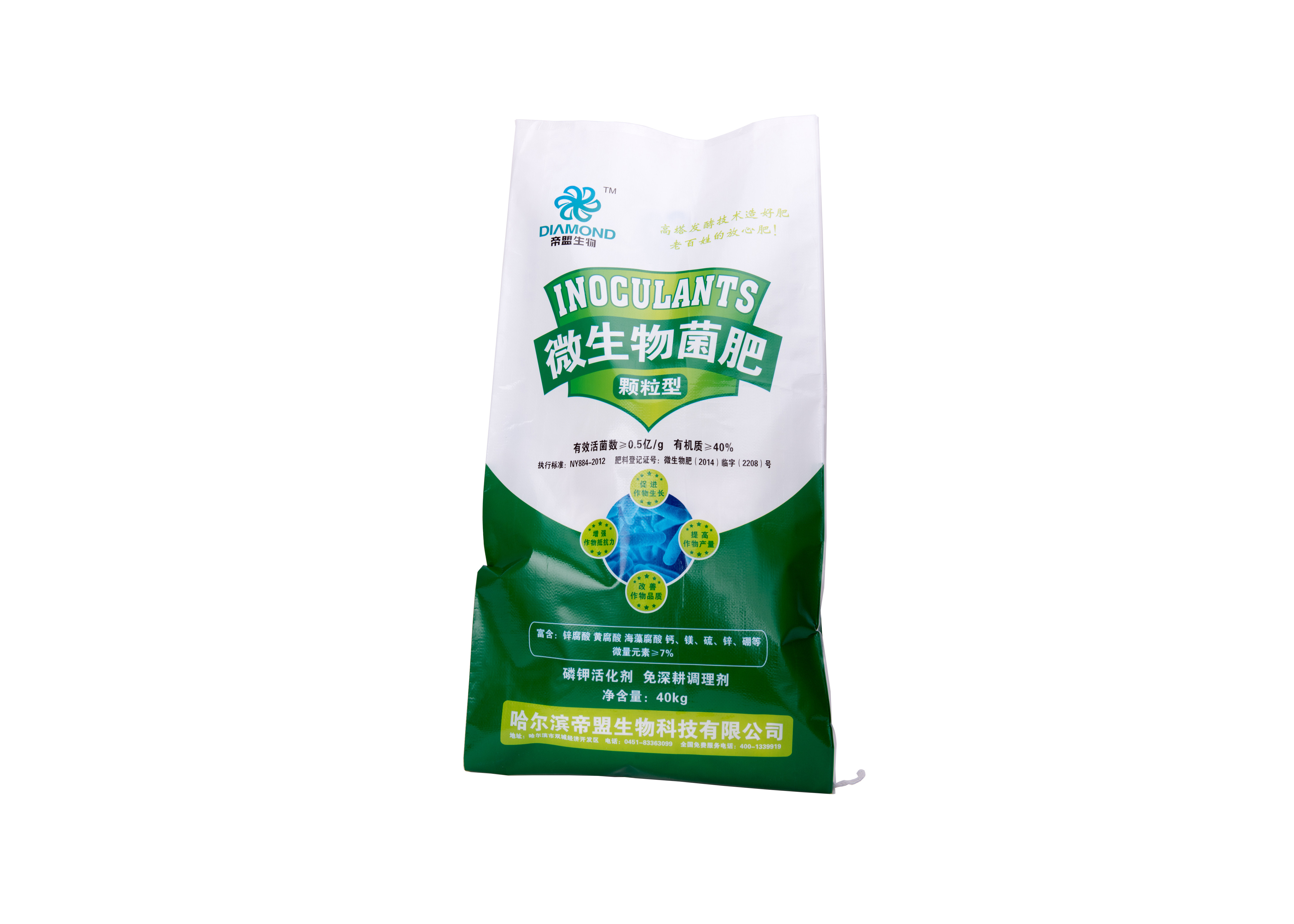 Fertilizer Packaging PP Woven Plastic Bags High Strength Threading Sewing