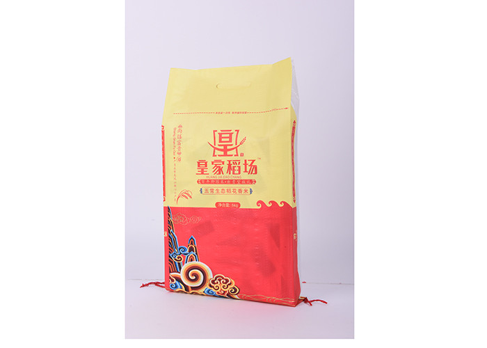 Custom 5kg PP Woven Rice Packaging Bags with Handle and Transparent ...